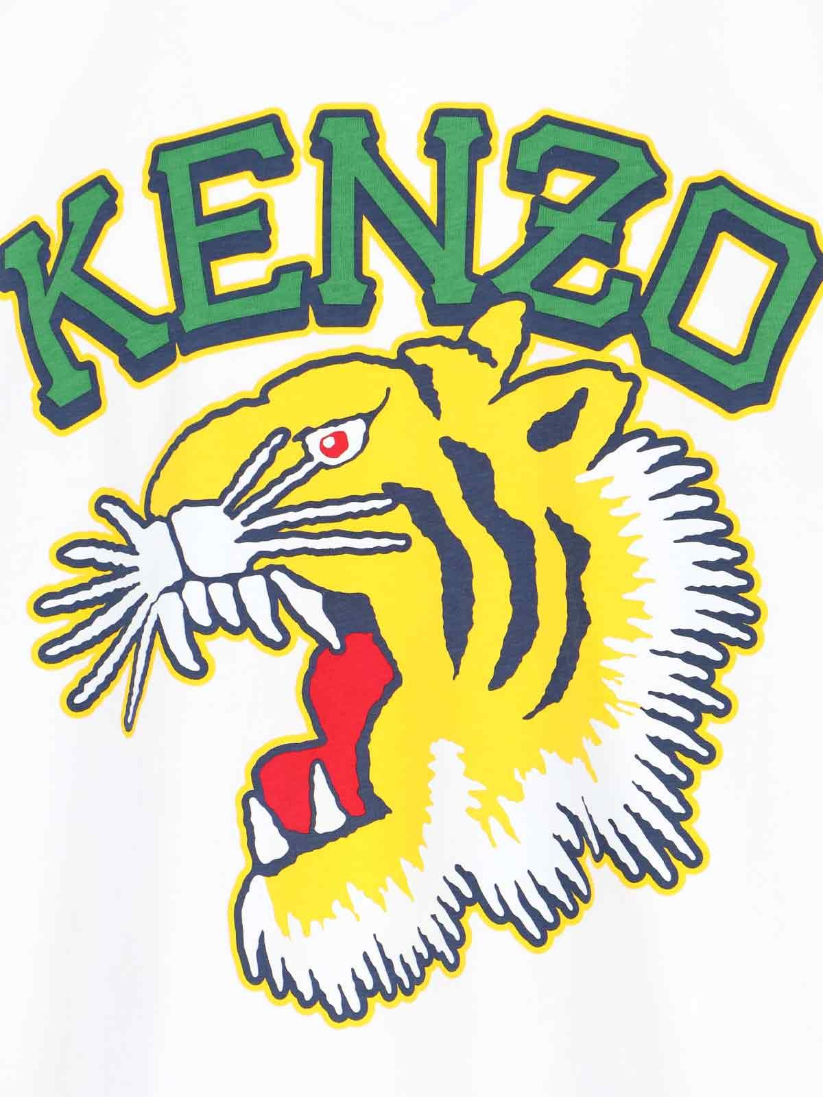 Kenzo Logo Vector